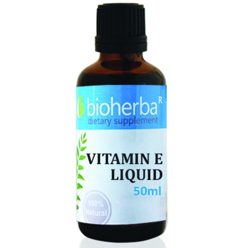 Bioherba Витамин Е течен / Vitamin E Liquid 50 ml - BG Health